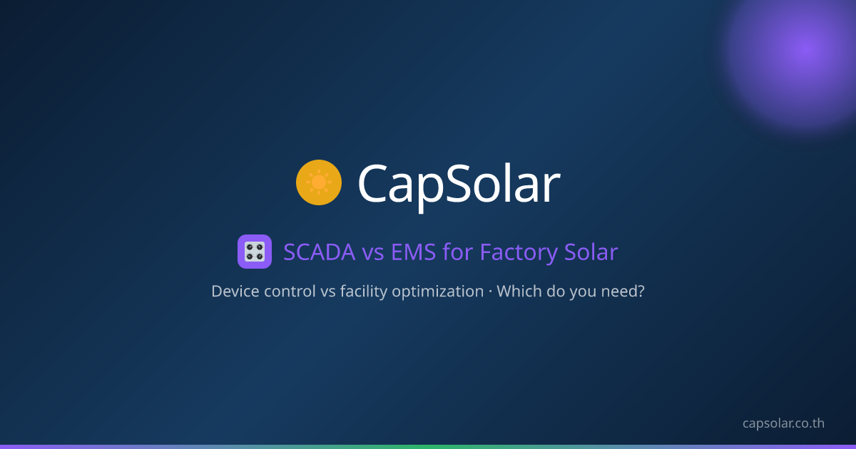 SCADA vs EMS for Factory Solar Thailand 2026 | CapSolar